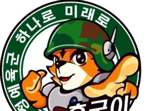 육군대학 분임3조 당Sin BAND