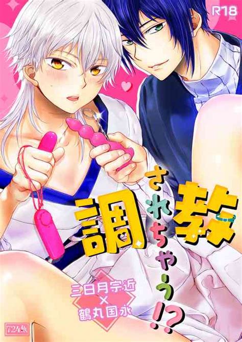 Tag Urethra Insertion Nhentai Hentai Doujinshi And Manga