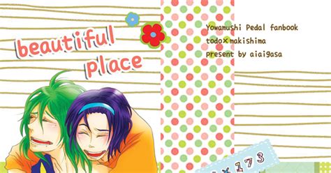 東巻 107スパーク新刊その2 幸子のマンガ 弱虫ペダル 東堂さんかわいい Pixiv