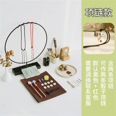 Diy