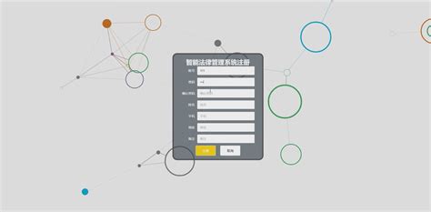 Springboot智能法律管理系统9wi2l法律管理系统csdn Csdn博客