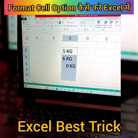 Format Cell Option कैसे करे Excel में Exceltricks Msexcel Shorts Shortsvideo Ytshorts Youtube