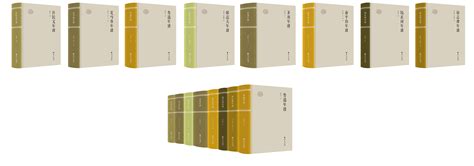 首辑“浙江现代文学名家年谱”出版，含鲁迅、茅盾等8位名家凤凰网