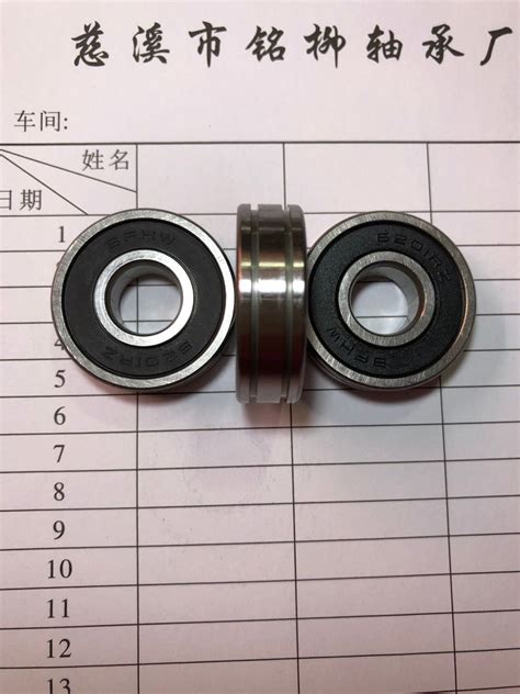 慈溪轴承6201RZ—NR电机轴承轴承价格 深沟球轴承_深沟球轴承 - 名优资源网