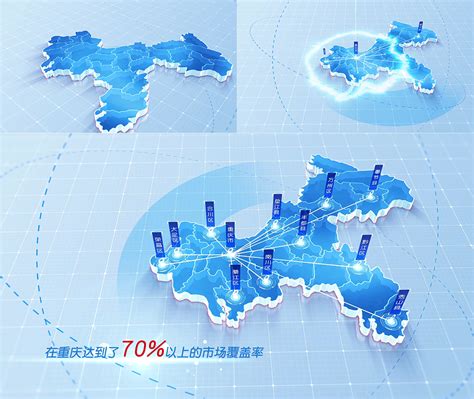 064简洁版重庆地图区位发射高清ae模板下载编号7678612ae模板光厂vj师网