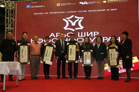 АРЬС ШИР НООС НООЛУУРАН БҮТЭЭГДЭХҮҮН 2023 үзэсгэлэн амжилттай зохион байгуулагдлаа Монголын