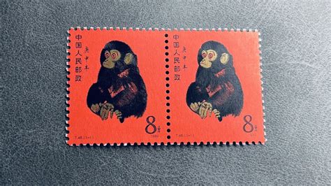 【中古】中国切手 赤猿 赤申 T46 1980年 1枚 年賀切手の落札情報詳細 ヤフオク落札価格検索 オークフリー