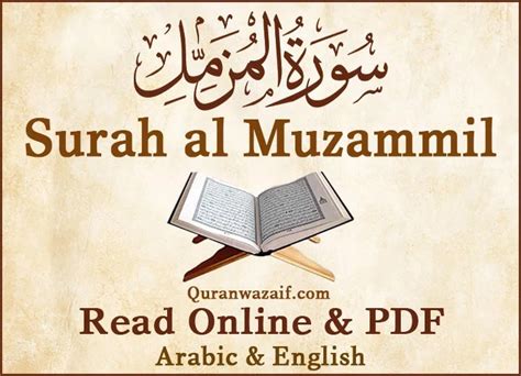 Referensi Surah Muzammil Roman English Read Islamic Surah Ayah