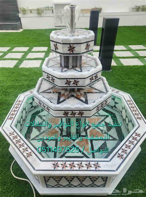 نوافير دمشقية مودرن فايبر شلالات موقع حراج