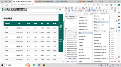 Python爬虫：爬取湖北碳交易数据附代码（学习笔记）湖北碳市场交易数据抓取 Csdn博客