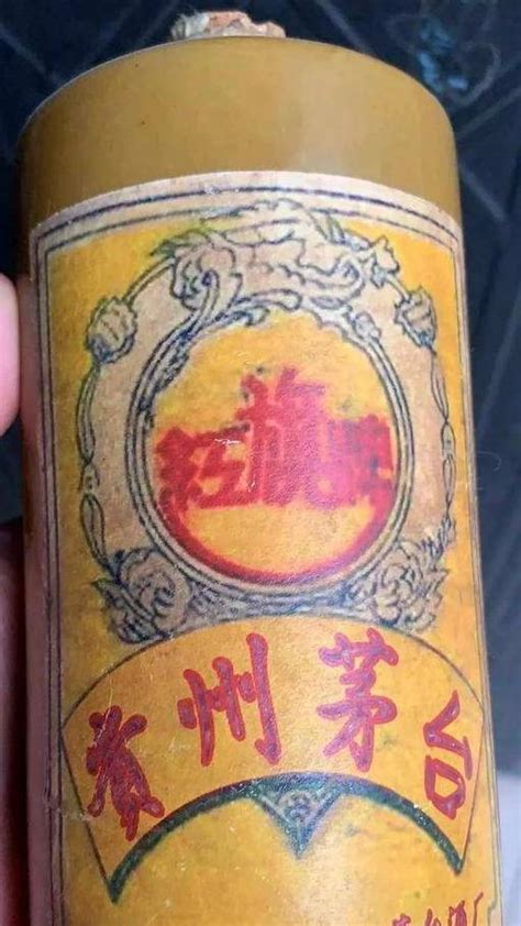 85年茅台80年茅台83年茅台第8页大山谷图库