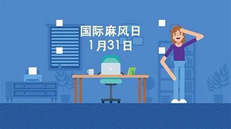 麻风病搜狗百科