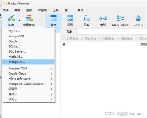 Nodejs（express）mongodb快速搭建后端 新手教程node 后端 Csdn博客