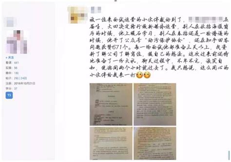手把手教你做出面试作品，零基础转行也能拿offer 知乎