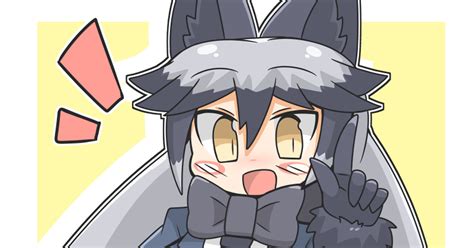 けものフレンズ ギンギツネ Wirouのイラスト Pixiv
