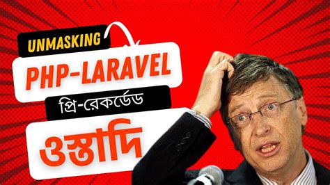Php Laravel এডভান্স ডিটেল The Ultimate Roadmap Youtube