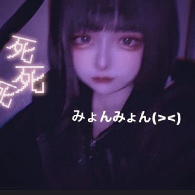 ゆい sex kawaii Twitter