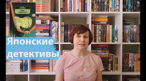Японские детективы🍜🍣 - YouTube