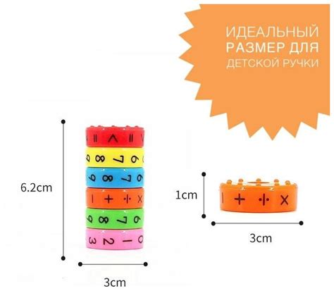 Математическая игрушка для мальчиков и девочек / Счеты 6 шт ...