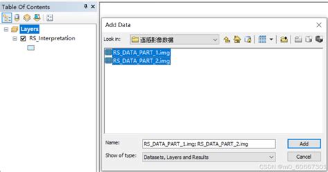 利用arcgis进行遥感解译（空间信息采集与编辑） arcgis遥感解译 csdn博客