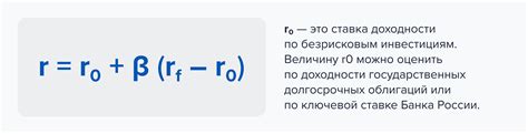 Ставка дисконтирования что это простыми словами Cтавка