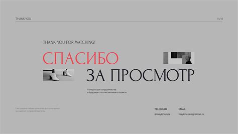 StyleCode Website Concept On Behance