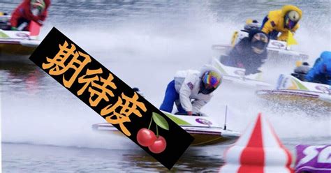 🌈競艇投資予想🌈 期待度→弱🍒 422江戸川【6r】1329｜6択のレントン🏄‍♂️競艇予想