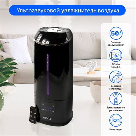 Увлажнитель воздуха MARTA MT-2692 с верхним заливом и ионизацией купить ...