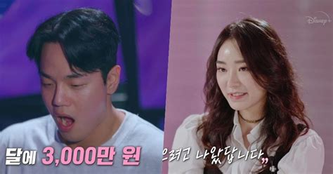 핑크라이 성인영화배우→한 달 용돈 1500만원 금수저까지…역대급 출연진 조선비즈