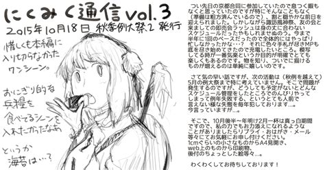 東方 秋季例大祭2発行のペーパー原寸 いくみskeb Openedのイラスト Pixiv