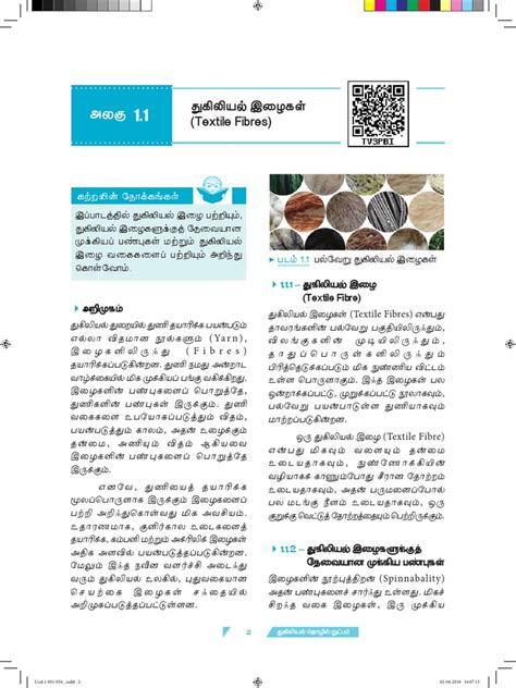 Fst Tamil Short Notes Pdf Pdf
