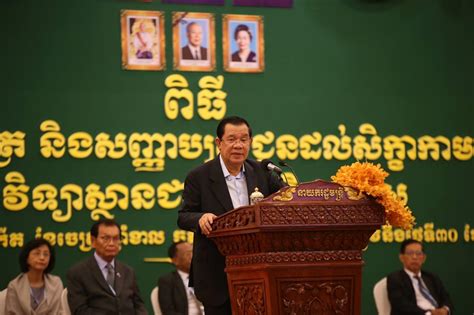 ប្រសាសន៍សំខាន់ៗរបស់សម្តេចតេជោ ហ៊ុន សែន ឱកាសអញ្ជើញប្រគល់វិញ្ញាបនបត្រ និងសញ្ញាបត្រជូនសិក្ខាកាម