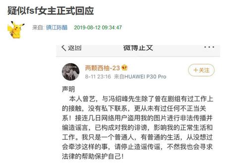 冯绍峰曾艺豆瓣冯绍峰大山谷图库