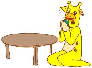 GitHub Kitsuya Ochanoma Booker A Slack Application To Manage The Lab S Tea Room Schedule