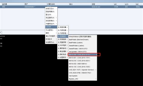 Vulnstack Attandck实战系列 红队实战一红日安全vulnstack Attandck实战系列 红队实战1 Csdn博客