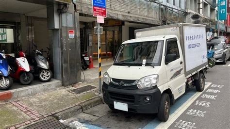 新北卸貨車格「多10分鐘」 31起改採累進費率收費 生活 三立新聞網 Setncom