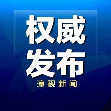 福建发布 纾困政策！企业疫情工业