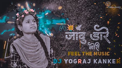 Ka Jadu Daare Re Cg Dj Remix Dj Yograj Rjn Kanker 2024 Youtube