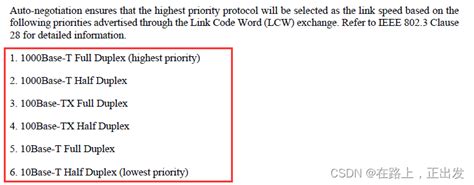 基于FPGA的UDP 通信一 udp fpga CSDN博客
