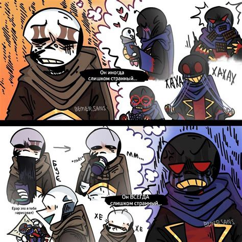 Ink Sans And Error Sans Blueberrysans Inksans Errorsans Nighterror