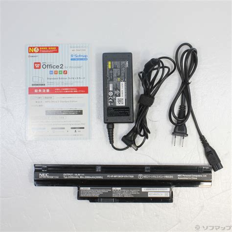 【中古】格安安心パソコン Lavie S Ls150／rsr Pc Ls150rsr ルミナスレッド 2133040000865 リ