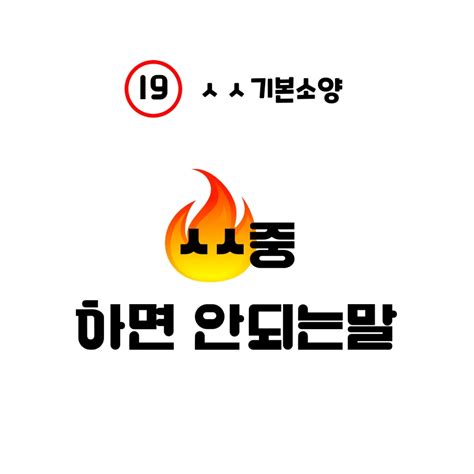 러브랩 저마다의 사정지연 노하우 먹브젤 러브랩디포 러브랩 커플 커플스타그램 럽스타그랩 여자친구 남자친구