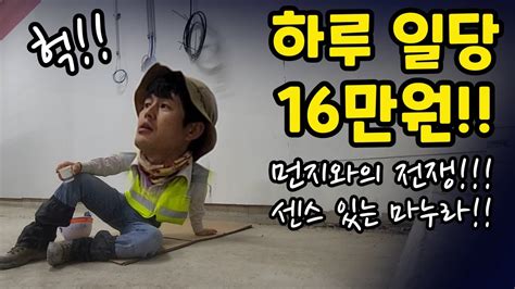 사는게 뭔지요즘 일도 없는데 열심히 살자 홍반장 Youtube