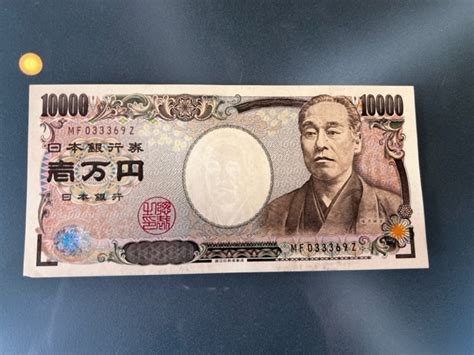 yahoo オークション 9z ピン札1万円 末尾9z 99z 一万円札 1万円札 壱