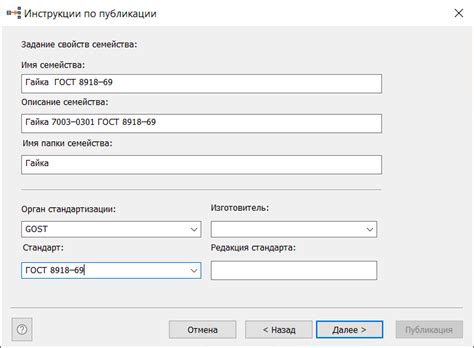 Solved Проблеми з публікацією деталі в бібліотеку Inventor Autodesk Community