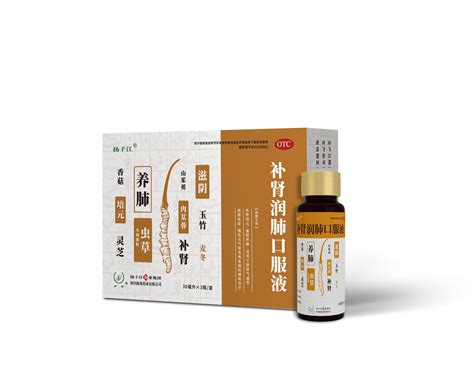 Bushen Runfei Oral Liquid For Hyperlipidemia And Chronic Bronchitis