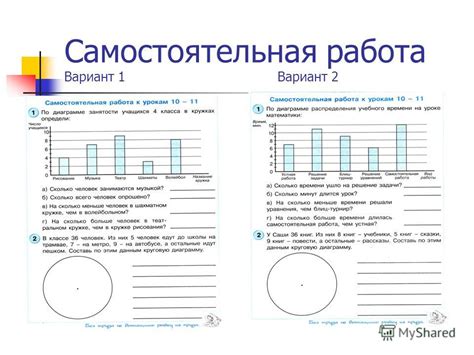 Презентация на тему: "Математика. Л.Г.Петерсон. 4 класс Тема урока ...