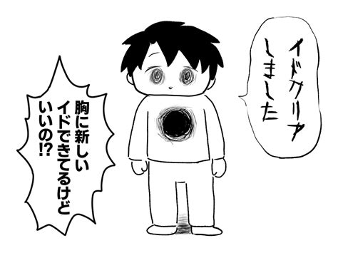 Fgo「七夕なのでオンリーワンナンバーワン・シャイニースター Fgo 」オジロの漫画