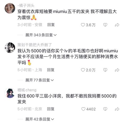 妈妈怎么生了两个二臂 涨姿势