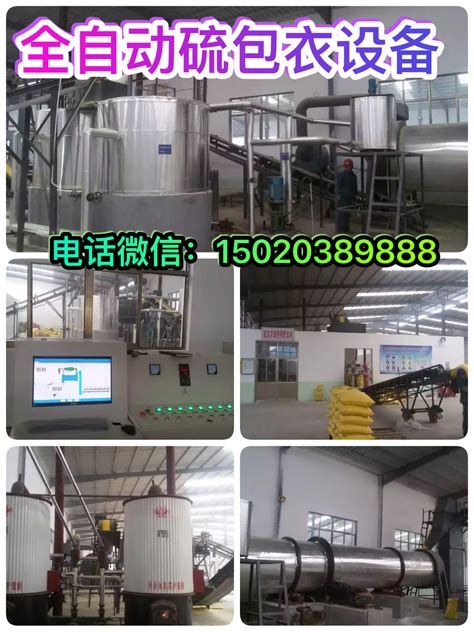 临沂有机肥设备复合肥设备生物菌肥设备 山东金盛化工设备有限公司